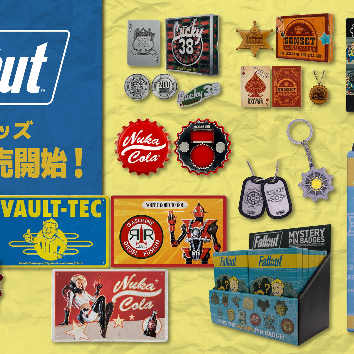 【Fallout】公式ライセンスグッズ 新商品発売開始!! – インフォレンズ・ギークショップ｜INFOLENS GEEK SHOP