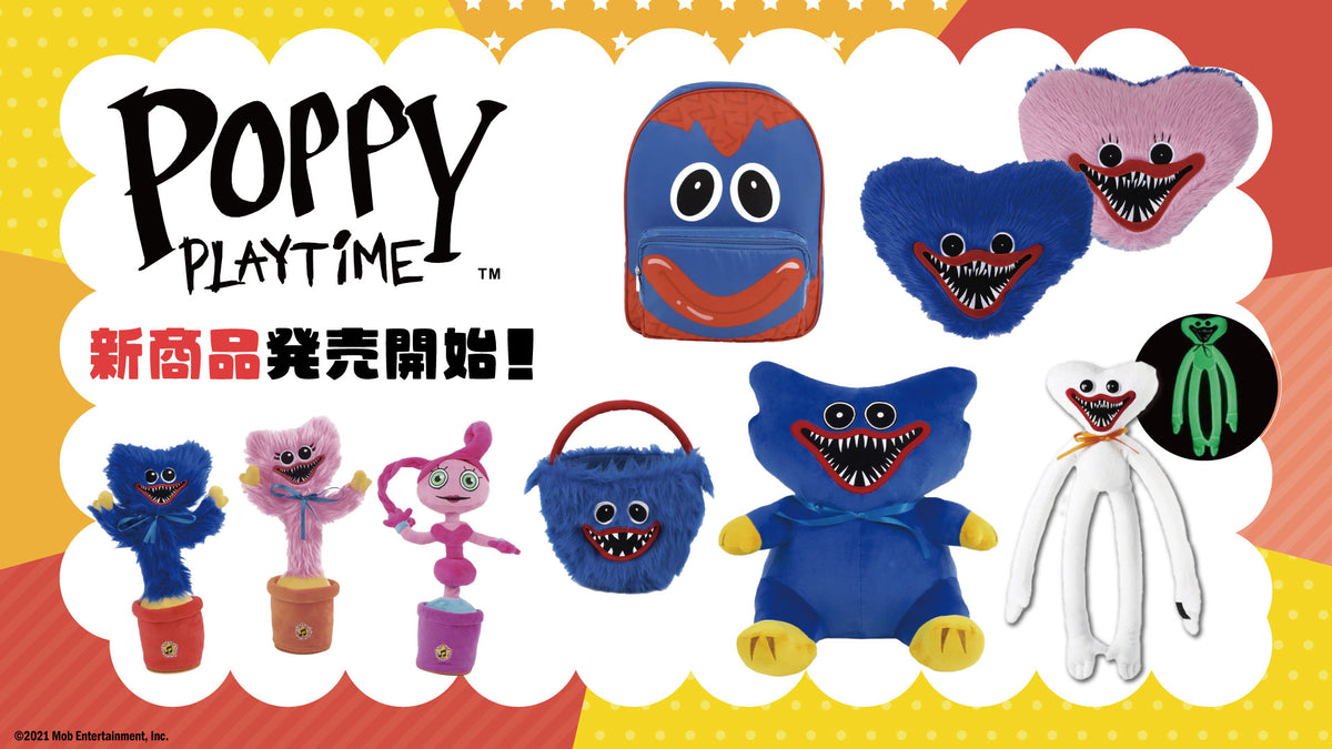 【Poppy Playtime】公式ライセンスグッズ新商品発売開始!! – インフォレンズ・ギークショップ｜INFOLENS GEEK SHOP