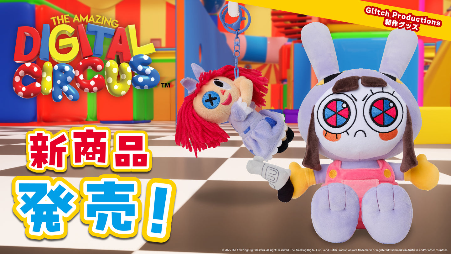 The Amazing Digital Circus – インフォレンズ・ギークショップ｜INFOLENS GEEK SHOP